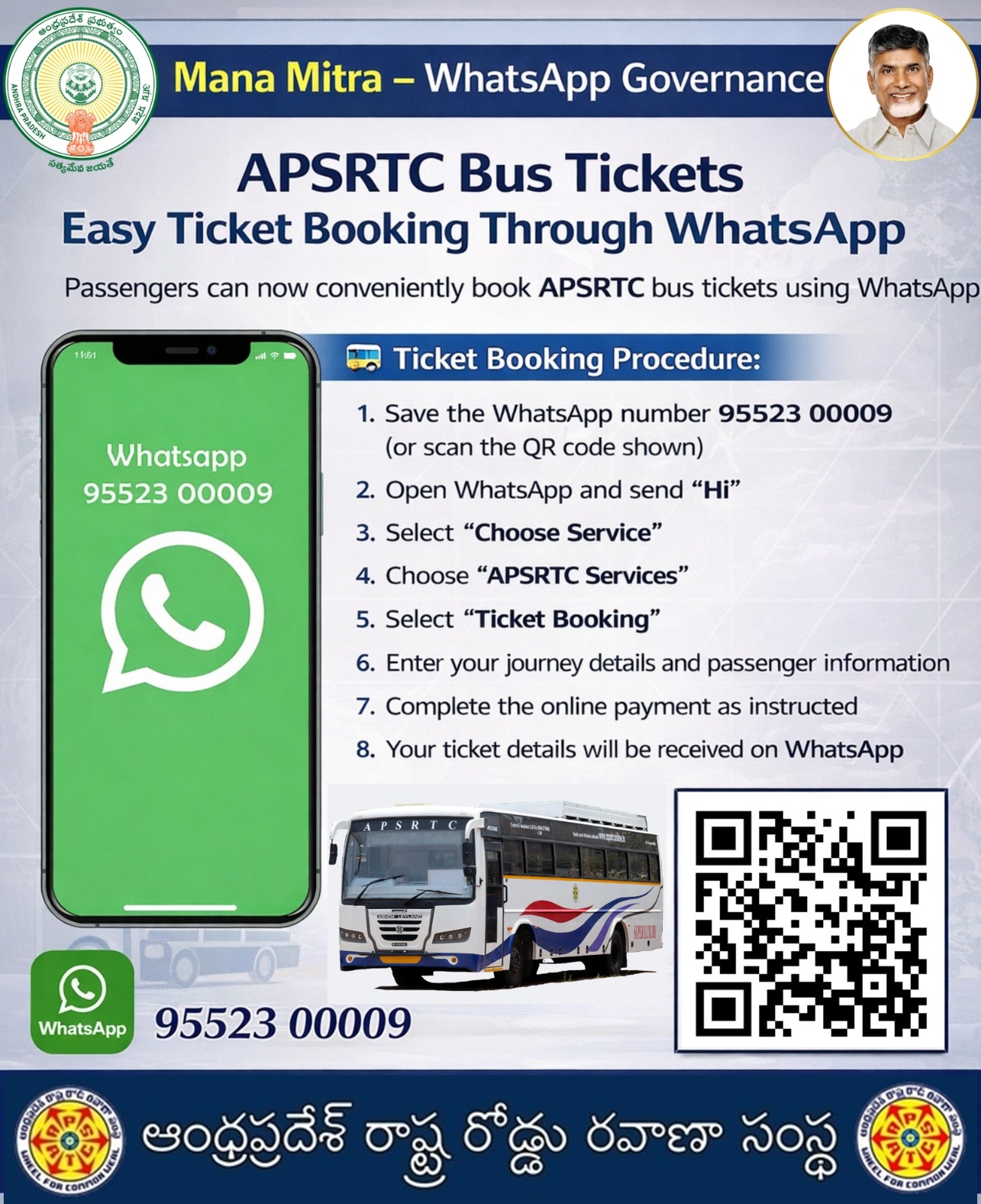 Andhra Pradesh State Road Transport Corporation (APSRTC)